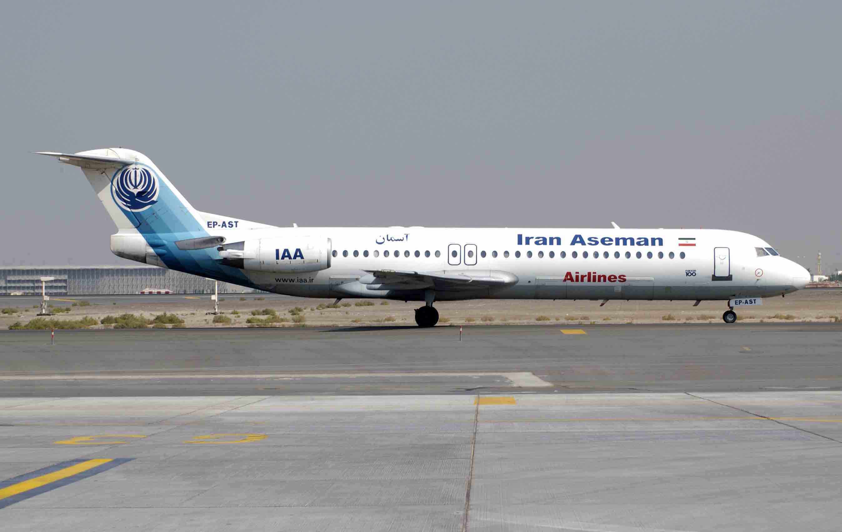 Iran Aseman Airlines | World Airline News