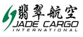 Jade Cargo International suspends cargo operations | World Airline News