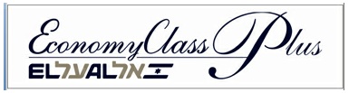El Al Economy Class Plus logo | World Airline News