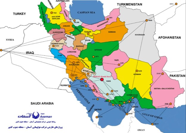Iran Aseman Airlines | World Airline News