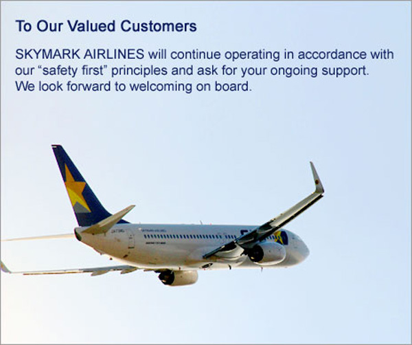 Skymark Airlines to rebrand with a new name and livery | World Airline News