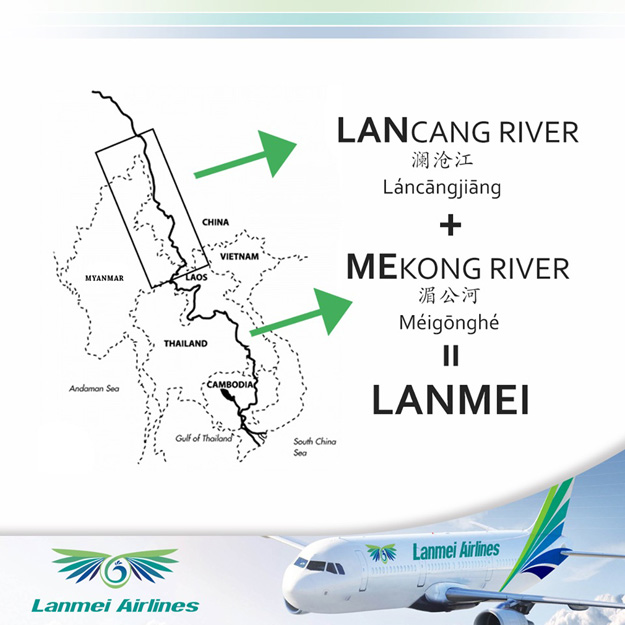 Lanmei Airlines to commence operations on September 15, 2017 | World ...
