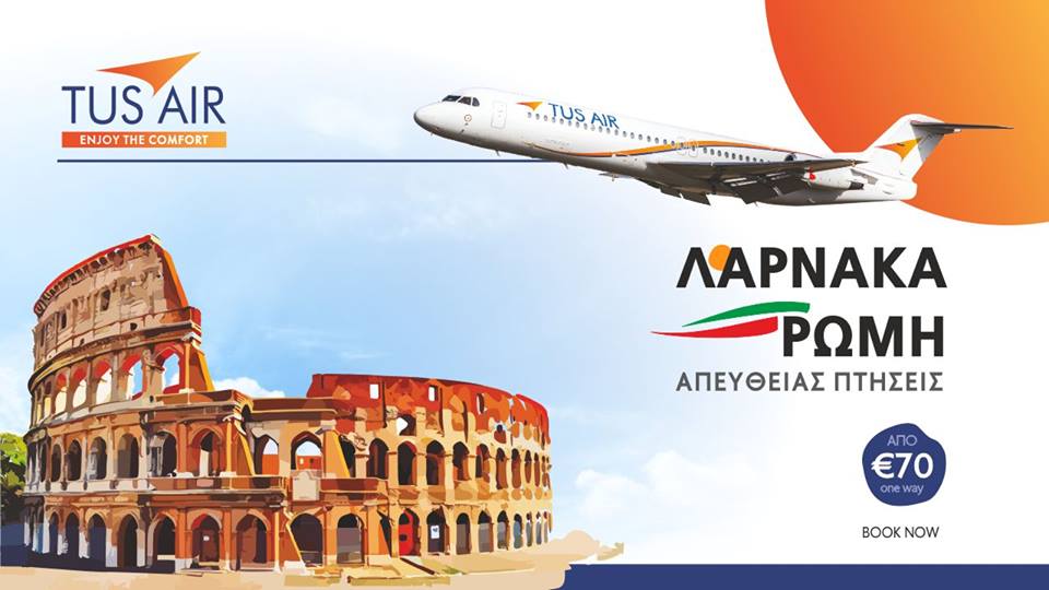Tus Air to add new service to Rome | World Airline News