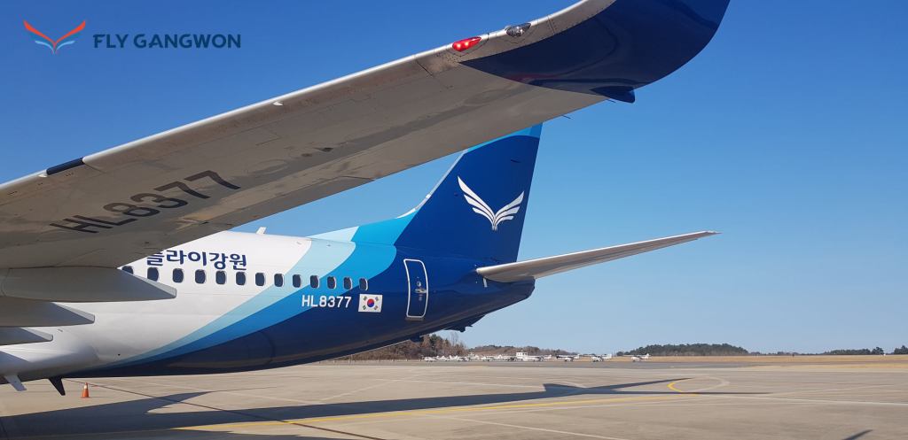 Fly Gangwon | World Airline News