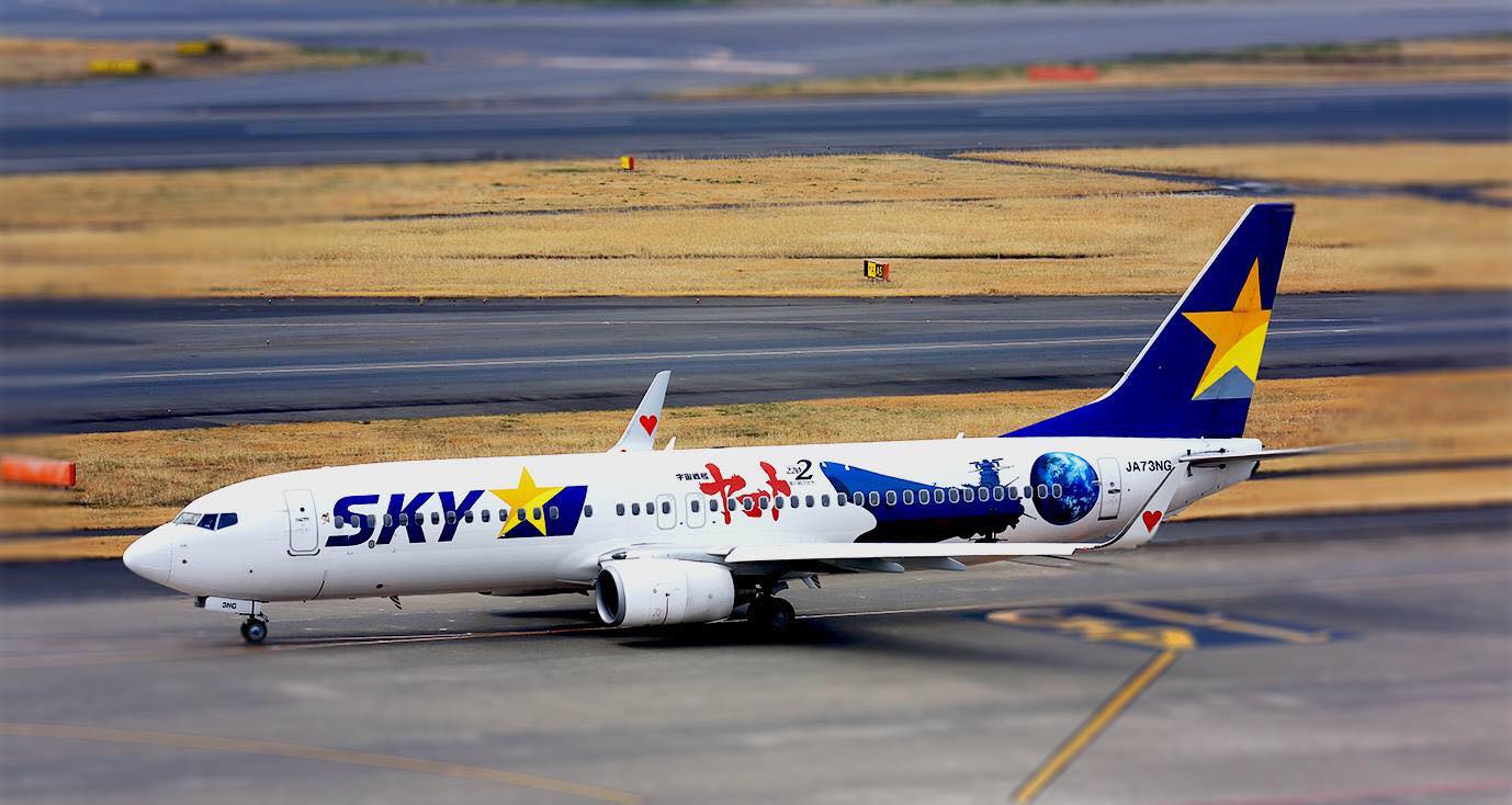Skymark Airlines | World Airline News